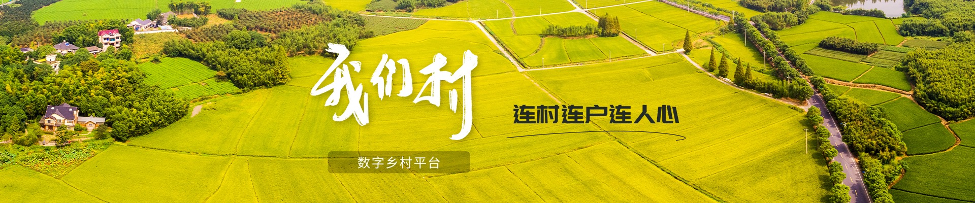 中国社会帮扶网